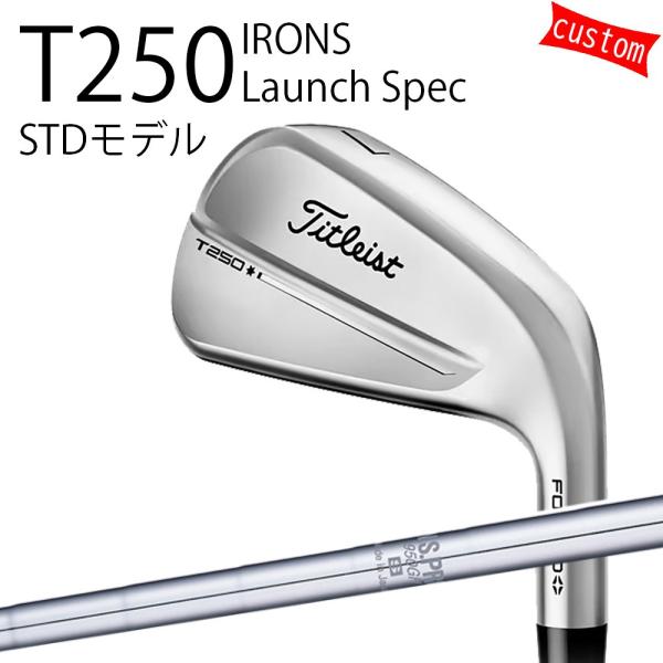 ■商品情報■メーカー：タイトリスト（TITLEIST）モデル：2025モデルTシリーズ T250アイアン Launch Spec STDモデル [メーカーカスタム特注品]仕様：日本仕様・メーカー正規品(保証書付き)■スペック■番手/ロフト角...