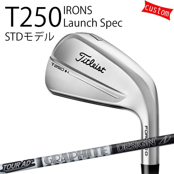 ■商品情報■メーカー：タイトリスト（TITLEIST）モデル：2025モデルTシリーズ T250アイアン Launch Spec STDモデル [メーカーカスタム特注品]仕様：日本仕様・メーカー正規品(保証書付き)■スペック■番手/ロフト角...