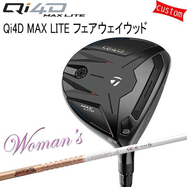 ■商品情報■メーカー：テーラーメイドモデル：2026モデルQi4DMAX LITEフェアウェイウッド [メーカーカスタム特注品]仕様：日本仕様・メーカー正規品 ※トルクレンチは付属いたしません。 ■スペック■番手/ロフト角 FW3/15.0...