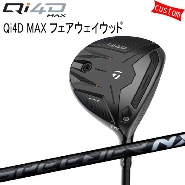 ■商品情報■メーカー：テーラーメイドモデル：2026モデルQi4DMAXフェアウェイウッド [メーカーカスタム特注品]仕様：日本仕様・メーカー正規品 ※トルクレンチは付属いたしません。 ■スペック■番手/ロフト角 FW3/15.0° FW5...