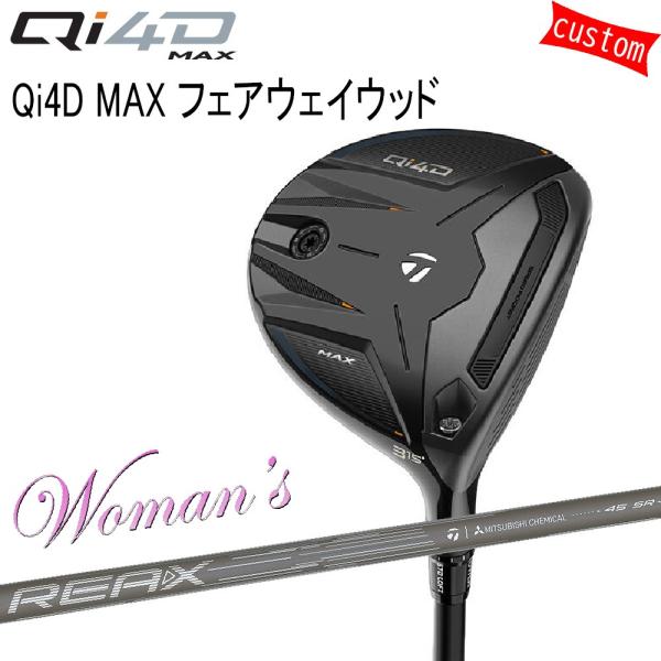 ■商品情報■メーカー：テーラーメイドモデル：2026モデルQi4DMAXフェアウェイウッド [メーカーカスタム特注品]仕様：日本仕様・メーカー正規品 ※トルクレンチは付属いたしません。 ■スペック■番手/ロフト角 FW3/15.0° FW5...
