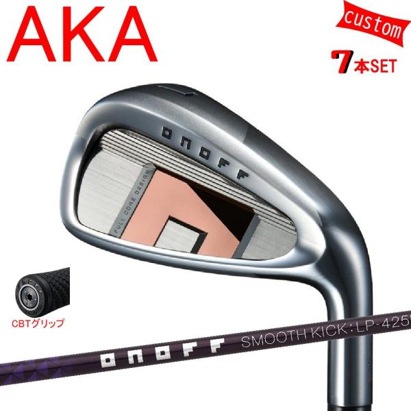 ■商品情報■メーカー：グローブライドモデル：2026モデルオノフアカアイアン[メーカーカスタム特注品]仕様：日本仕様・メーカー正規品(保証書付き)■スペック■本数 4本組（I7-I9,PW）追加の単品 I5/22度 I6/25度 AW/49...