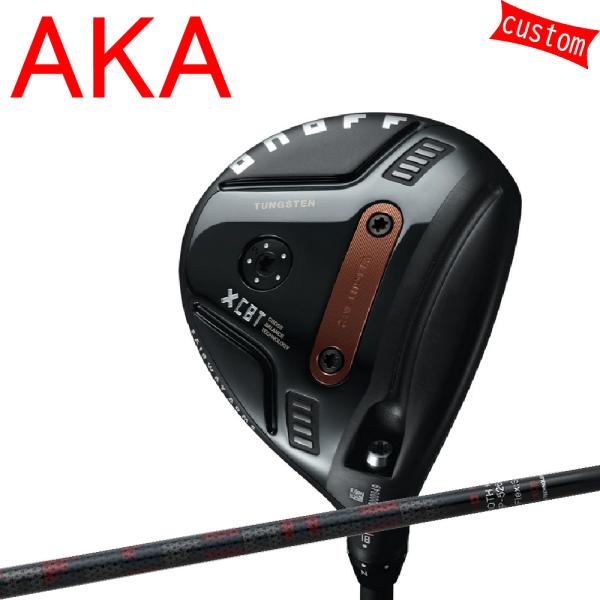 ■商品情報■メーカー：グローブライドモデル：2026モデルオノフアカフェアウェイアームズ [メーカーカスタム特注品]仕様：日本仕様・メーカー正規品(保証書付き)■スペック■番手/ロフト角 W3/15.0° W5/18.0°■シャフト■MP-...