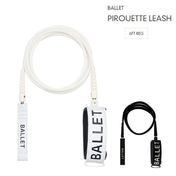 BALLET GRIP COMPANY□商品詳細■MODEL：PIROUETTE LEASH -6REG-太さ：7mm--------------------------------ストラップの内側にグロスコントラストのピルエットディテール...