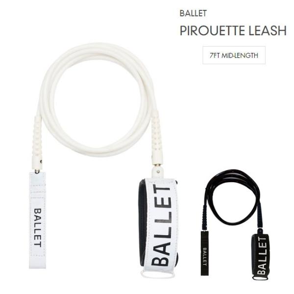 BALLET GRIP COMPANY□商品詳細■MODEL：PIROUETTE LEASH -7-太さ：7mm--------------------------------ストラップの内側にグロスコントラストのピルエットディテール---...