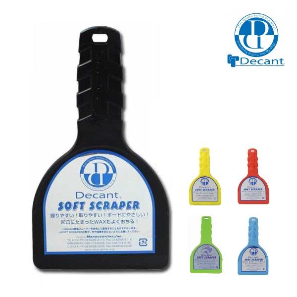 DECANT□商品詳細■MODEL：Soft Scraper--------------------------------■握りやすい、取りやすい、ボードにも優しい。凸凹にたまったwaxもよく落ちる。ロング、ショートにも最適。 -----...