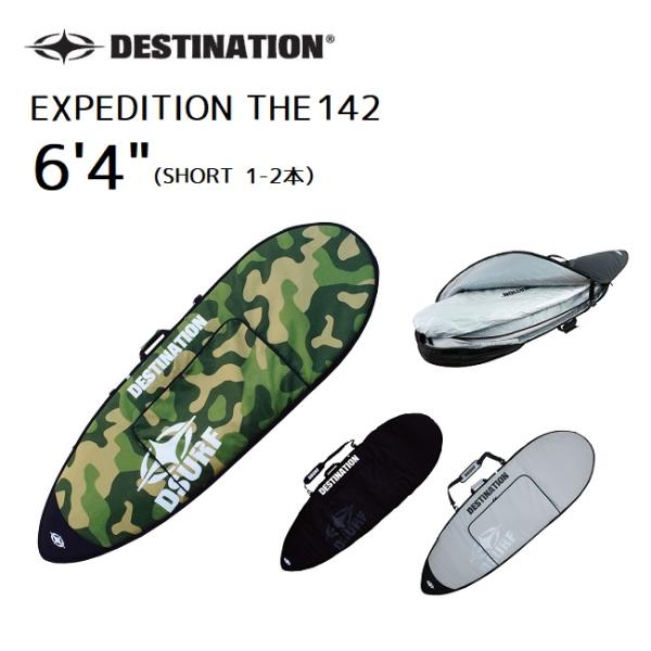DESTINATION（DSURF）□商品詳細■モデル：EXPEDITION THE 142（ワンフォーツー）■サイズ：6'4(210cm×70cm×15cm 3.2kg)■JAPAN正規代理店商品。--------------------...