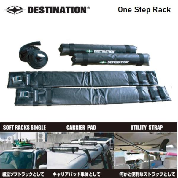 □商品詳細■モデル：One Step Rack■小売希望価格：13,000+(税)■JAPAN正規代理店商品 --------------------------------本体、ストラップ、キャリアパッドの3つのパーツからなるワンステップ...