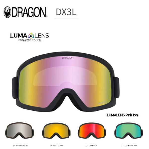 ※この商品は替えレンズのためゴーグル本体は付属しません。□商品詳細■MODEL：DX3L-LUMALENS レンズ(ハイコントラストレンズ)--------------------------------PXVを参考に開発されたDX3を12...