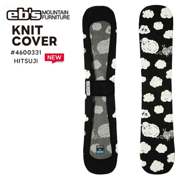 □ 商品詳細eb's KNIT COVER HITSUJI 4600331は、HITSUJIデザインが特徴の26-27スノーボード用ニットカバー。伸縮性に優れたポリエステル素材でボードの出し入れがしやすく、通気性があるため乾きやすい仕様です...