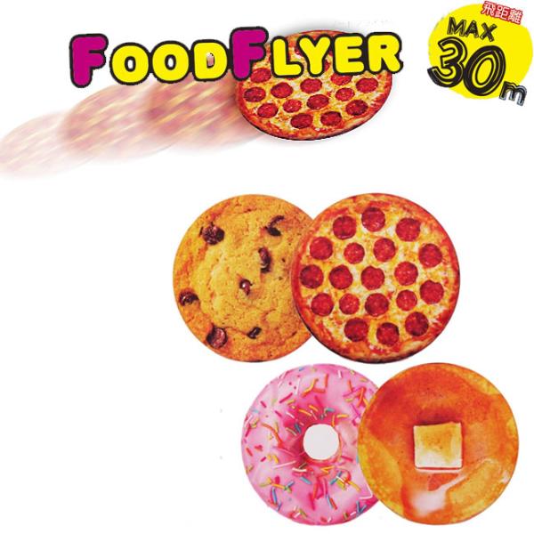 □商品詳細■モデル：FoodFlyer フードフライヤー ・ディスク：直径約16cm・本体：約53g・素材：シリコン■小売希望価格：900 +(税)--------------------------------●WAVE RUNNER(ウ...