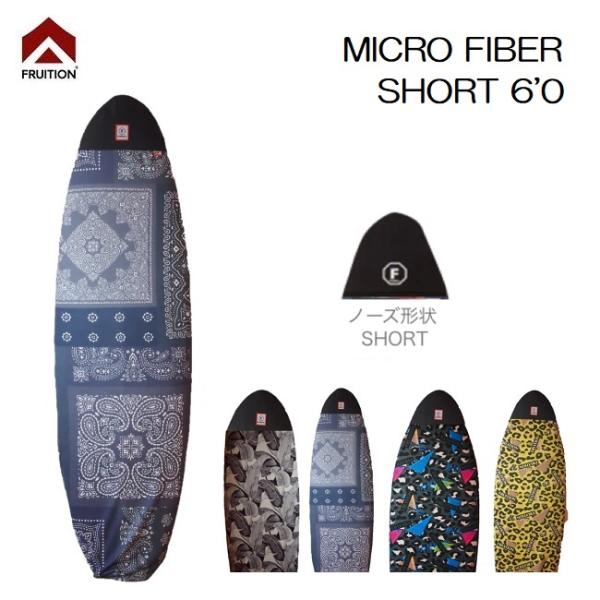 FRUITION□商品詳細■MODEL：MICRO FIBER SHORT■サイズ：6'0 ■小売希望価格：7,200+(税込)--------------------------------