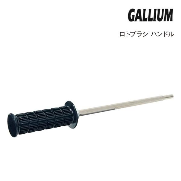 GALLIUM□商品詳細■MODEL：ロトブラシ　ハンドル / SP3119■小売希望価格：6,300円+tax--------------------------------ロトブラシ使用には必ずロトブラシ・ハンドルをご使用ください。--...