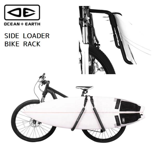 □商品詳細■MODEL：SIDE LOADER BIKE RACK■小売希望価格：￥21,000+(税)--------------------------------【SIDE LOADER BIKE RACK | 自転車用サーフボードラ...