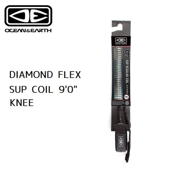 OCEAN&amp;EARTH□商品詳細■モデル：DIAMOND FLEX SUP COIL KNEE ■サイズ：9'0" ・WAVE SIZE : Flat Water・CORD DIA : 5/16" (8mm)・STRAP : 38m...