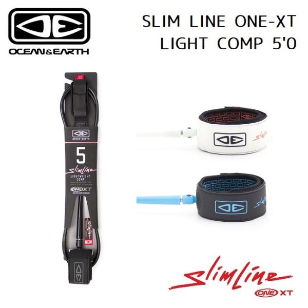 OCEAN&amp;EARTH□商品詳細■モデル：SLIM LINE ONE-XT LIGHT COMP ■サイズ：5'0 ・WAVE SIZE：4ft(1.2m)・CORD径：6mm(1/4")・STRAP：38mm■JAPAN正規代理店...