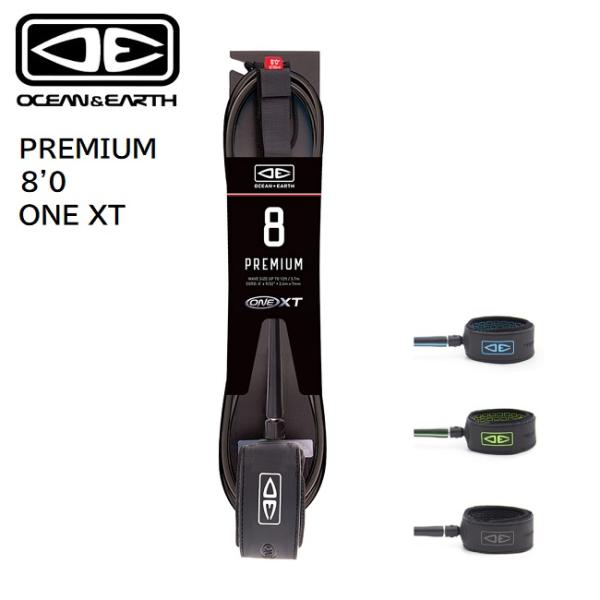 OCEAN&amp;EARTH□商品詳細■モデル：PREMIUM ONE XT■サイズ：8'0 WAVE SIZE : 12ft(3.7m)CORD径 : 7mm(9/32")STRAP : 50mm■JAPAN正規代理店商品※入荷時期によ...