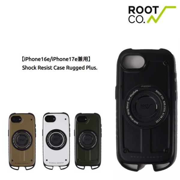 □商品詳細■ブランド：ROOT CO.（ルートコー）■モデル：GRAVITY Shock Resist Case Rugged Plus.（GSRUP-439285）■商品スペック：・対応機種：iPhone16e / iPhone17e兼用...