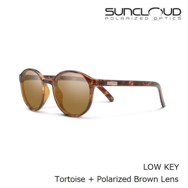 □商品詳細■MODEL : LOW KEY■カラー：TORTOISE■LENS : POLARIZED BROWN●SUNCLOUDオリジナルソフトケース付属■小売希望価格：￥9,000+（税）■日本正規品-----------------...