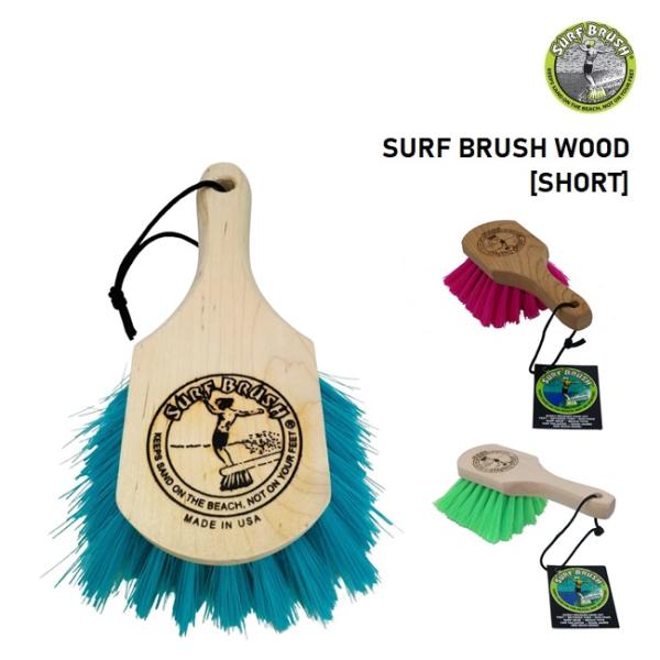 □商品詳細■MODEL：Surf Brush（WOOD/SHORT） ■サイズ：13×13cm 柄の長さ：10cm 全長：21.5cm■小売希望価格：5,040円＋税--------------------------------▼商品の特...