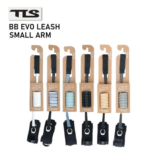 TLS TOOLS（ツールス）のボディボード専用リーシュ「BB EVO LEASH LARGE ARM」。腕に装着するアームタイプのボディボード用コイルリーシュです。ボディボードから手を離した際などにボードが流れてしまうのを防ぎ、快適なライ...