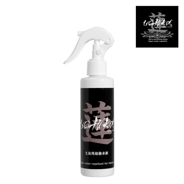 UCHIKO□商品詳細■MODEL：uchiko【蓮】Hachisu 超撥水剤■品番：SPM-02-200■内容量:200ml ■小売希望価格：2980円(税込)■使用可能素材：生地繊維 透湿生地 合皮 スウェードスキー・スノーボードウェア...