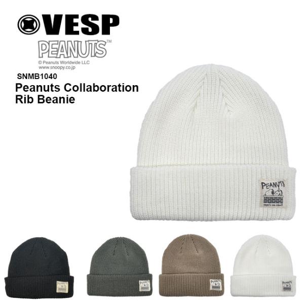 □商品詳細■MODEL： Peanuts Collaboration Rib Beanie■品番：SNMB1040■カラー：BK(ブラック) CGR(チャコールグレー) IV(アイボリー)　MO(モカ)■素材：アクリル  ■サイズ:　F -...
