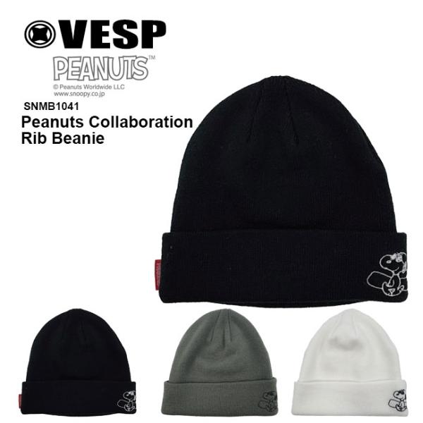 □商品詳細■MODEL： Peanuts Collaboration Rib Beanie■品番：SNMB1041■カラー：BK(ブラック) GR(グレー) WH(ホワイト)■素材：アクリル  ■サイズ:　F ---------------...