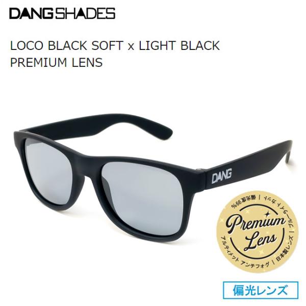 □商品詳細■MODEL：LOCO- BLACK SOFT x LIGHT BLACK PREMIUM LENS (Polarized / Ultime Anti-Fog / Bluelight Cut)-オリジナルのネオプレン製ケース付属。...