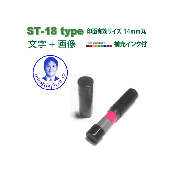 【発売日：2014年10月01日】印刷並みの高精細なスタンプ台不要の浸透印のスタンプです文字のみの住所印の他 ロゴも配置できます濃淡のある写真やイラストも表現できます。きれいな印影に感動します押し印後のインクのベタツキも有りませんデジはんは...