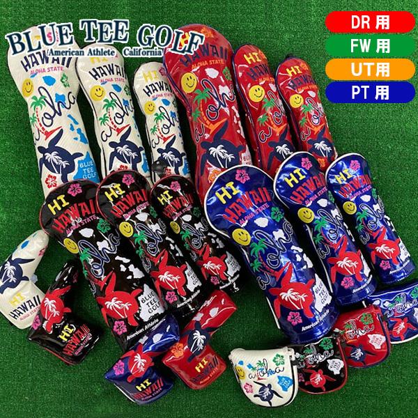 メーカー品番btg-hc030商品名ブルーティーゴルフ HI-Hawaii ヘッドカバー 5点セット BLUE TEE GOLF原産国中国素材PU(エナメル/合成皮革)仕様■ドライバー用(460cc対応)■フェアウェイ用(番手チップ#3,#...