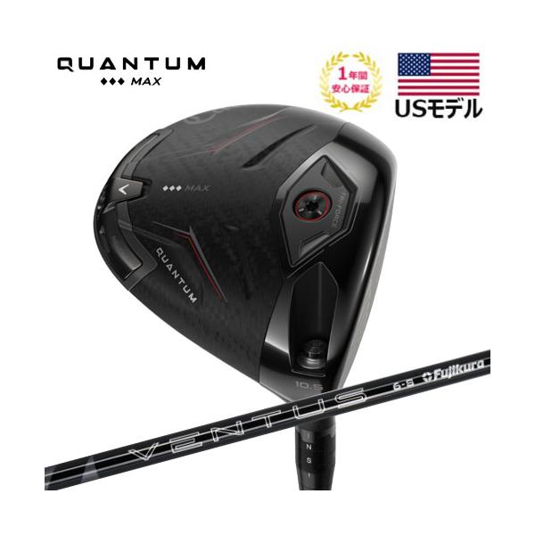 メーカー品番QTM TD MAX VENプロフィールQUANTUM ◆◆◆ドライバーと比べて、体積を460?と大きくすることで、安心感をもたらす仕様で、さらに、球筋をコントロールできるよう、360°カーボンシャーシを採用して操作性の高い重量...