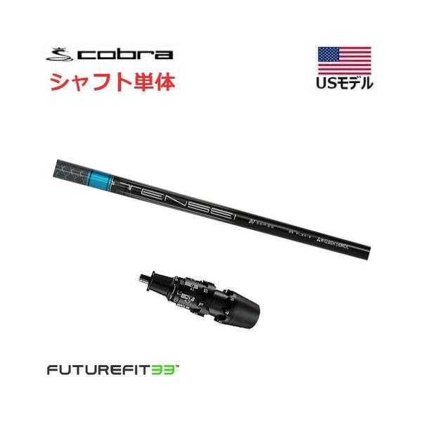 メーカー品番TENSEI-BLプロフィールモダンなパフォーマンスとクラシックで滑らかな曲げ特性を融合しています。バット部分にアルミニウムベイパー（AV）コーティング織りが現れます。このテクノロジーで、より安定性を高めることに成功。ボールがよ...