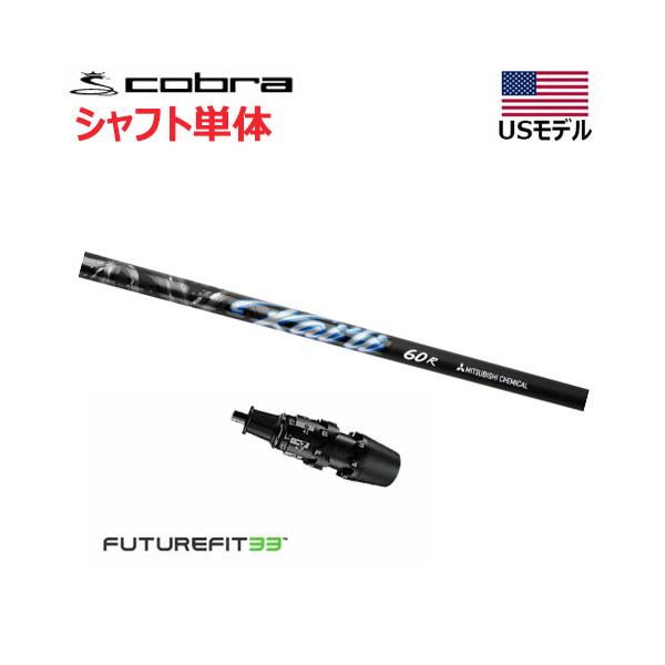 メーカー品番Kaili-BL-33プロフィールミッドローンチ、ミッドスピン、低トルクのブループロファイルを求めるゴルファーは、まずカイリブルーから始めるのがおすすめです。スペックS：66g  TQ:4.2KP:元調子 グリップSuperSt...