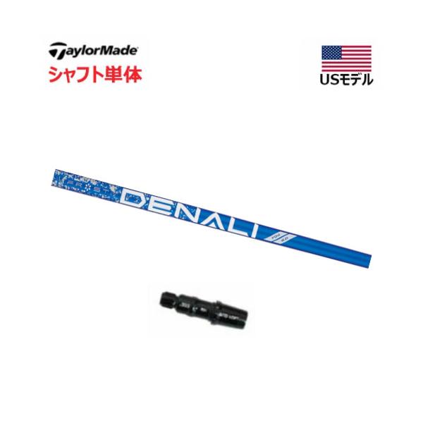 メーカー品番Denali-FRS-BLプロフィールプレイヤーには2つのプロファイルが用意されており、青は中盤のオプションProject Xは、シャフトの安定性を確保するためにフォーカス回転安定性技術を追加し、中心から飛行に外れたショットをよ...