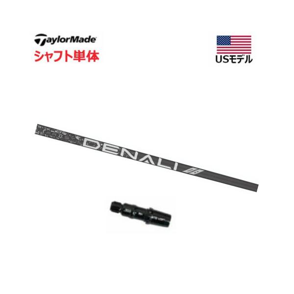 メーカー品番Denali-FRS-BKプロフィールプレイヤーには2つのプロファイルが用意されており、黒は低飛速とスピンを提供します。Project Xは、シャフトの安定性を確保するためにフォーカス回転安定性技術を追加し、中心から飛行に外れた...