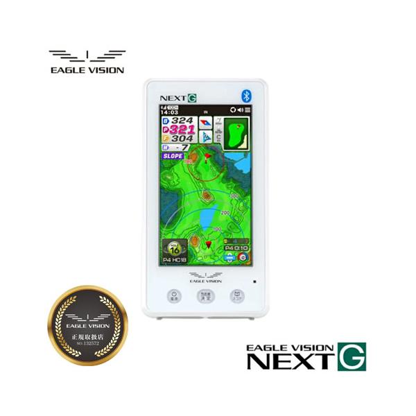 メーカー品番EV-438プロフィールコースを攻略する為には、実に様々な情報が必要となります。グリーンまでの残り距離はもちろんのこと、コースレイアウト・当日のピン位置・ハザード位置・高低差・風・方位・コースの起伏・グリーンアンジュレーション・...