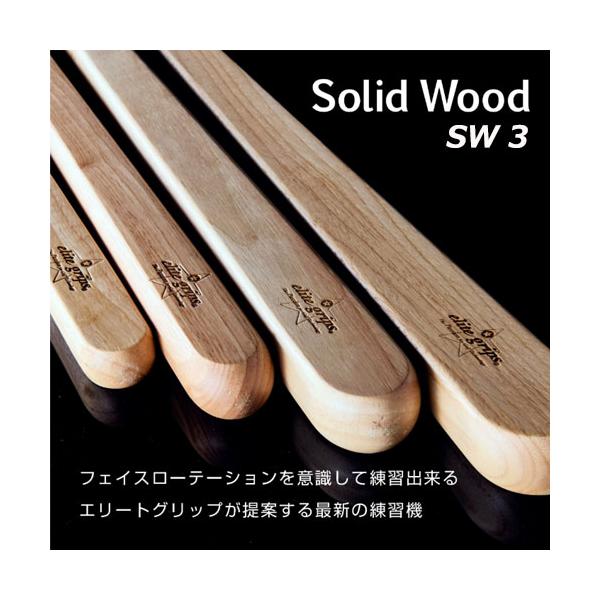 メーカー品番Solid Wood 3プロフィールツアーで戦うプロゴルファーと話をしていると、ローテーションを入れたくないプロもいれば、あえてローテーションを入れてスイングしたいプロもいます。Solid Woodはアドレス、テークバック、イン...