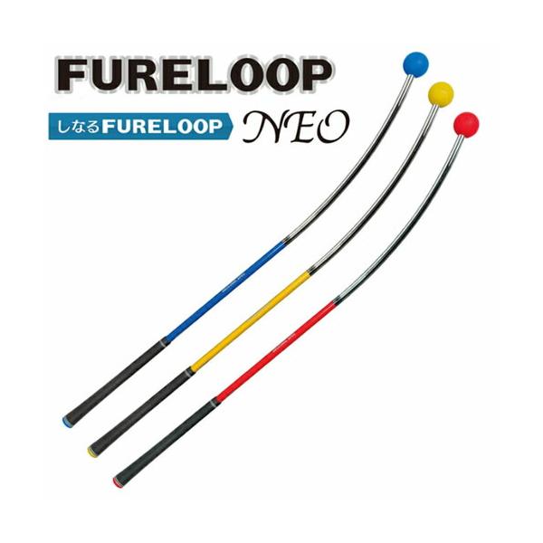 メーカー品番FURELOOP-2プロフィール熱血！！ゴルフ塾！の小林プロ発案・監修しなるFURELOOP 練習器の最終形態が完成FURE LOOP NEO　フレループ ネオスイングプレーンの習得に加え、シャフトのしなりを活かした理想的なスイ...