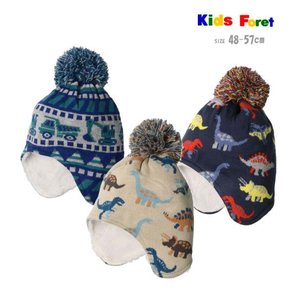 　カラー：ブルー(建機柄)・ネイビー(恐竜柄)・ベージュ(恐竜柄)　素　材：アクリルニットｘボア　　　　　表地：アクリル100％　　　　　裏地：ポリエステル100％　サイズ：48〜57cmプレゼント用に無料のペーパーラッピングもご用意！ご希...