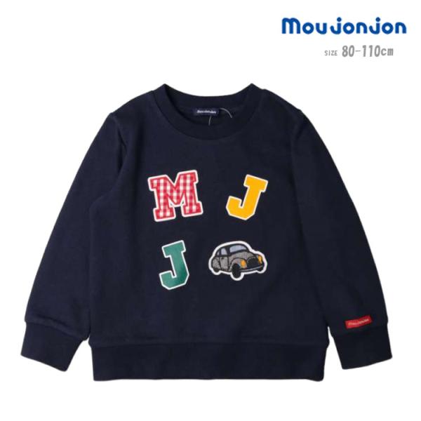 　カラー：ネイビー　素　材：裏毛　　　　　本体：綿60％ ポリエステル40％　　　　　リブ部分：綿60％ ポリエステル35％ ポリウレタン5％　サイズ：80〜110cm※取り扱い上の注意(プリント製品)※この製品はプリント加工品です。永久的...