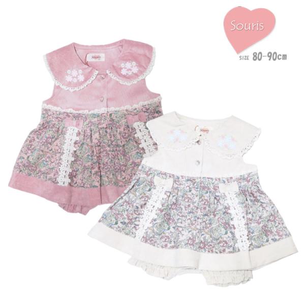 　カラー：ピンク・アイボリー　素　材：布帛　　　　　本体：ポリエステル90％ ナイロン7％ ポリウレタン3％　　　　　花柄部分：ナイロン60％ ポリエステル38％ ポリウレタン2％　　　　　衿裏：ポリエステル100％　サイズ：80cm〜90...