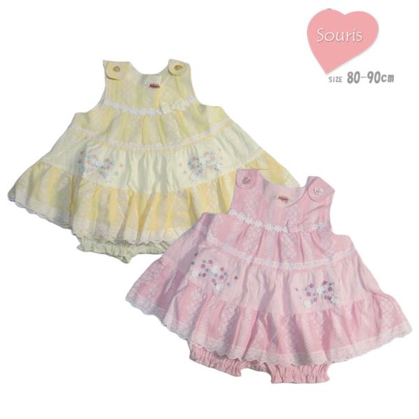 　カラー：ピンク・クリーム　素　材：無地ドビー/花柄ししゅうプリント　　　　　綿100％　サイズ：80〜90cmプレゼント用に無料のペーパーラッピングもご用意！ご希望の方はギフトメッセージ欄に「無料ラッピング希望」とご記入ください。Sour...