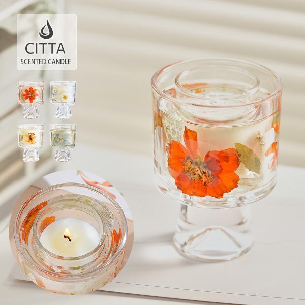 透明なガラス容器にドライフラワーを装飾したファッショナブルで鮮やかなキャンドルカップキャンドルカップの中央に窪みがありそこにアロマキャンドルをセットしますアロマキャンドル付きなので届いてからすぐにお使い頂けます蝋は大豆を用いて作られており、...