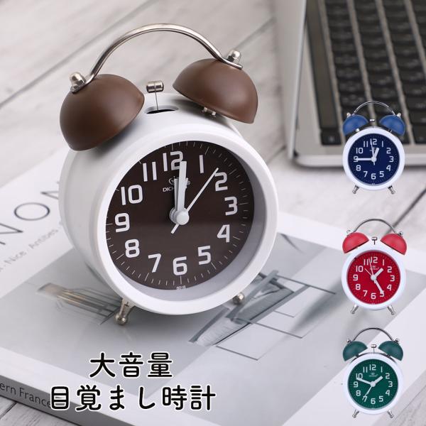 目覚まし時計としても使えて、オシャレなインテリアとしても映える置き時計。コロンとしたフォルムが可愛く、どこか懐かしさを感じるアンティークなデザイン。流行りの北欧雑貨、韓国雑貨にもマッチするデザインでインテリアコーデにオススメ。ナイトライト付...