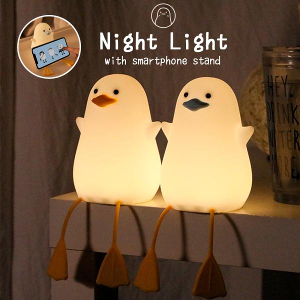 カモメのようなアヒルのような可愛くて不思議な生き物ぷらんとした足がかわいい座っているような愛らしいフォルム目に優しい光で夜間照明として日々の生活をサポートします。頭を押す、体をつまむなど直感的な操作ができるのでお子様でも安心してお使い頂けま...