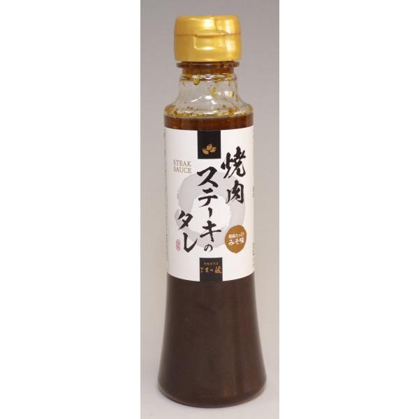 たっぷりの胡麻と醤油、味噌との味の調和がとれていて、お肉を一層美味しく食べていただくことができます。焼肉やステーキの他、野菜炒め、焼きそば等にもご利用いただけます。内容量 240gサイズ(m/m) 直径54/高さ182賞味期間 製造日より9...