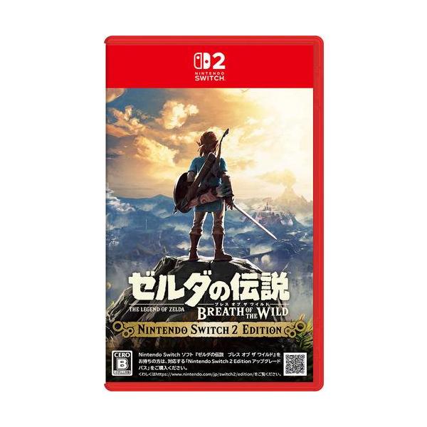 ■商品名：ゼルダの伝説　ブレス オブ ザ ワイルド Nintendo Switch 2 Edition 【Switch2】■メーカー: 任天堂株式会社■ジャンル：オープンエアアドベンチャー■対応機種：Nintendo Switch 2■型番...