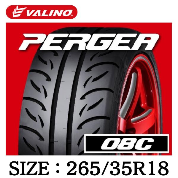 VALINO PERGEA（ヴァリノ ペルギア） 08C 265/35R18 97W XL※商品価格は1本の価格ですので、必要本数の購入をお願い致します。○配送についてメーカー在庫有りの場合は通常１〜３営業日以内で発送致します。（平日のみの...