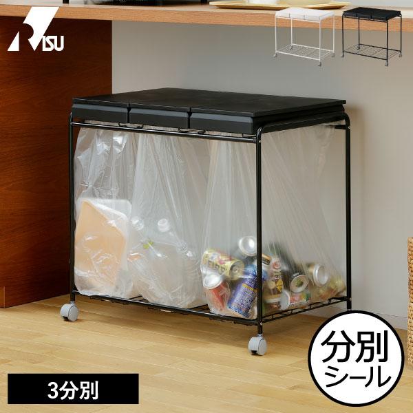 ■商品名2分別フレームダストワゴン フタ付き■サイズ約幅45cm×奥行き40cm×高さ60.4cmフタ開閉時の高さ：約80cm■素材フレーム：スチール粉体塗装ジョイント：ABS樹脂フタ・袋止め：ポリプロピレンキャスター：ポリプロピレン・ポリ...